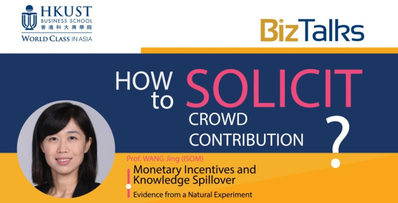 WANG, Jing | HKUST Business School